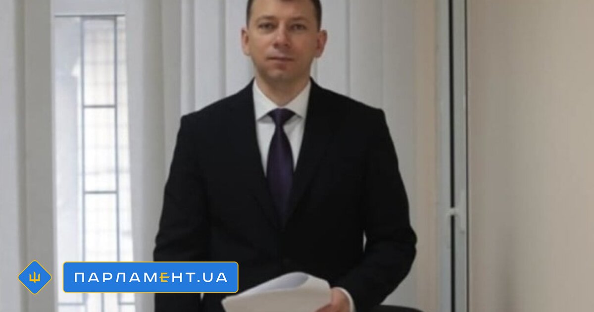 Александр Клименко стал новым руководителем САП - Парламент.UA